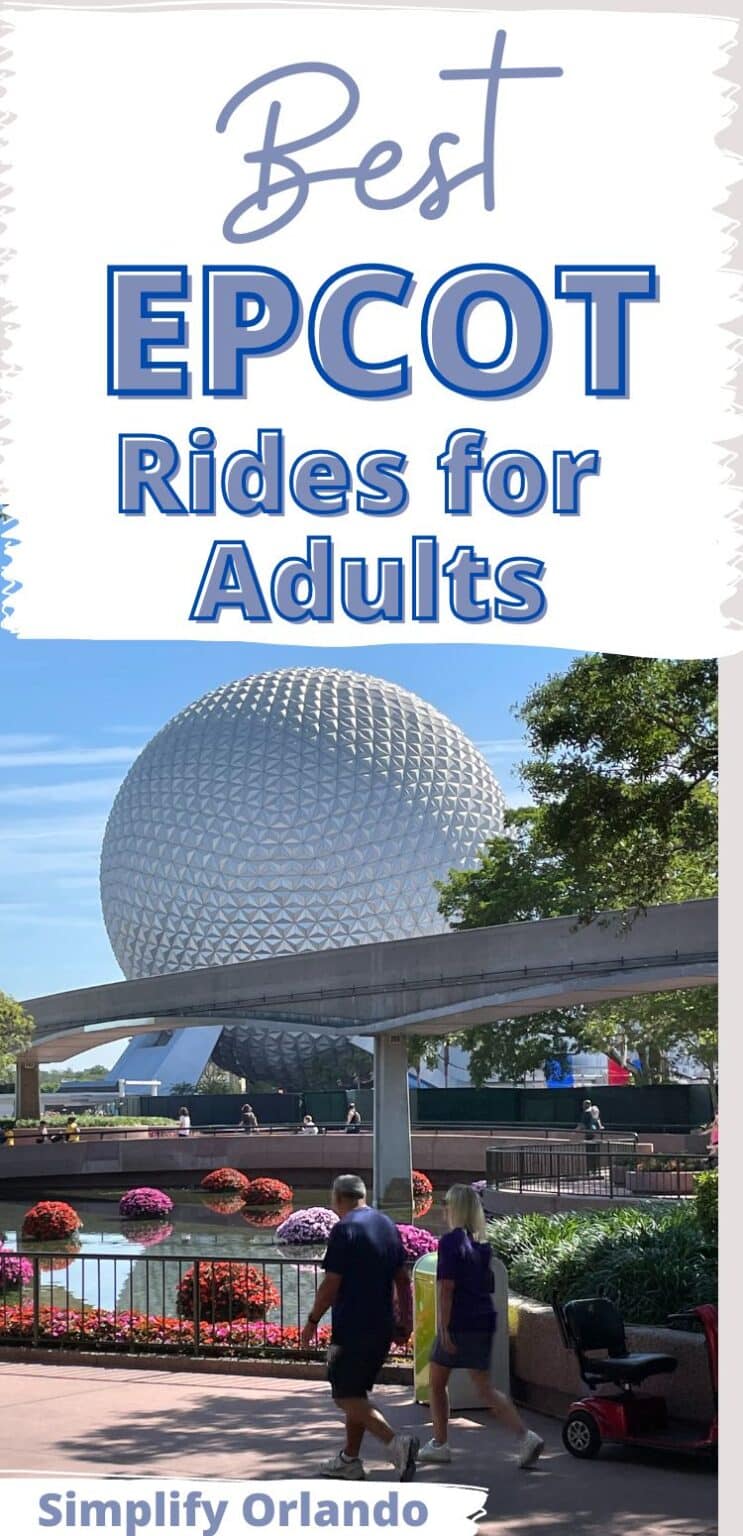 Best Epcot Rides for Adults - simplifyorlando.com